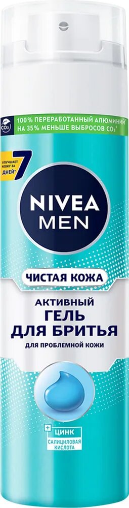 Гель для бритья NIVEA Men Чистая кожа, для проблемной кожи, 200мл