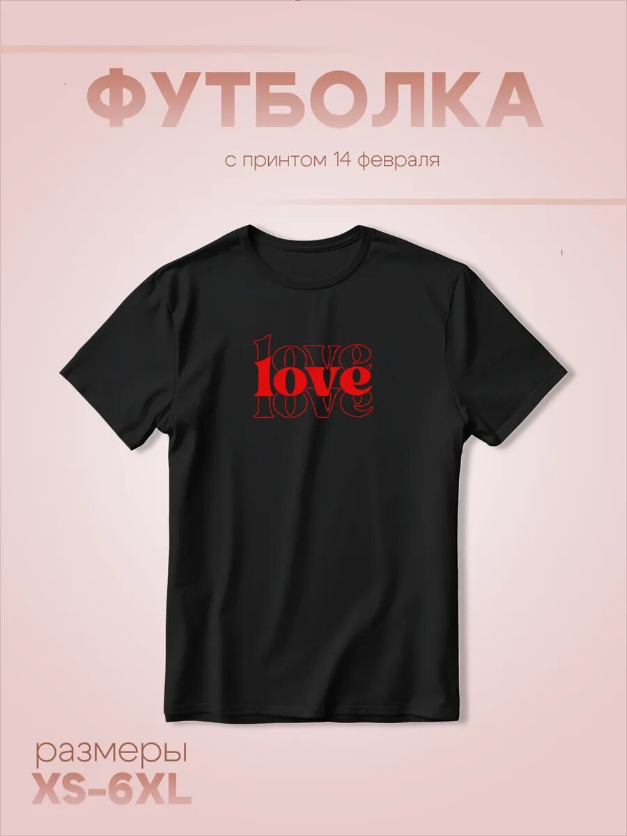 Футболка