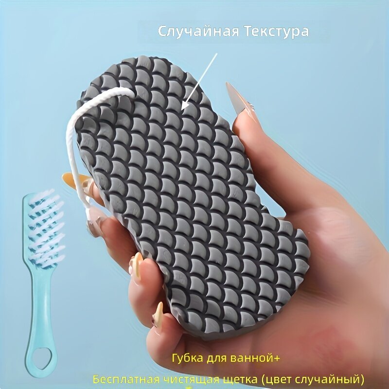 Мочалка для тела и щетка для чистки, набор 2 шт, 3D-дизайн, цвет серый, для душа и ванны