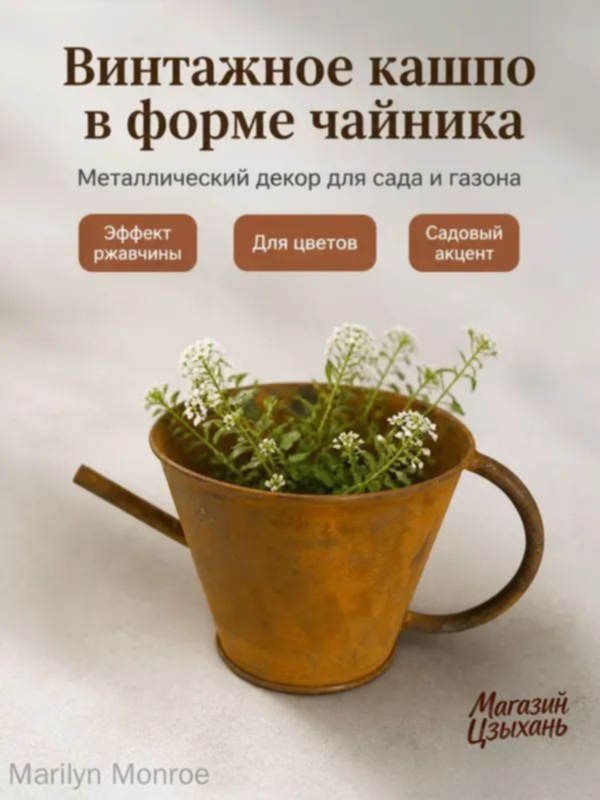 Фигурка садовая — фото 1