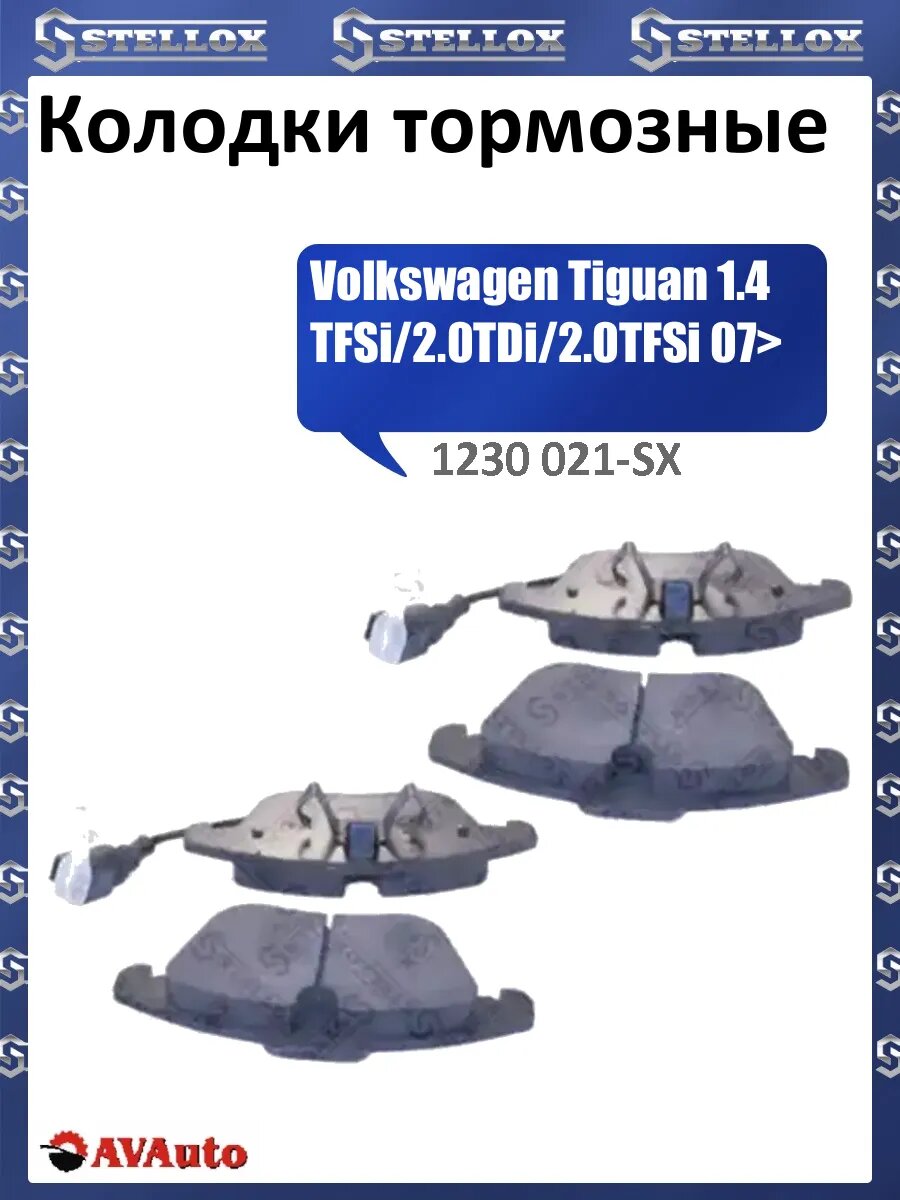 Колодки тормозные
