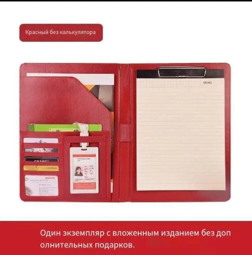 GR2 Папка-планшет A4, 1 шт, из искусственной кожи, красная, без калькулятора