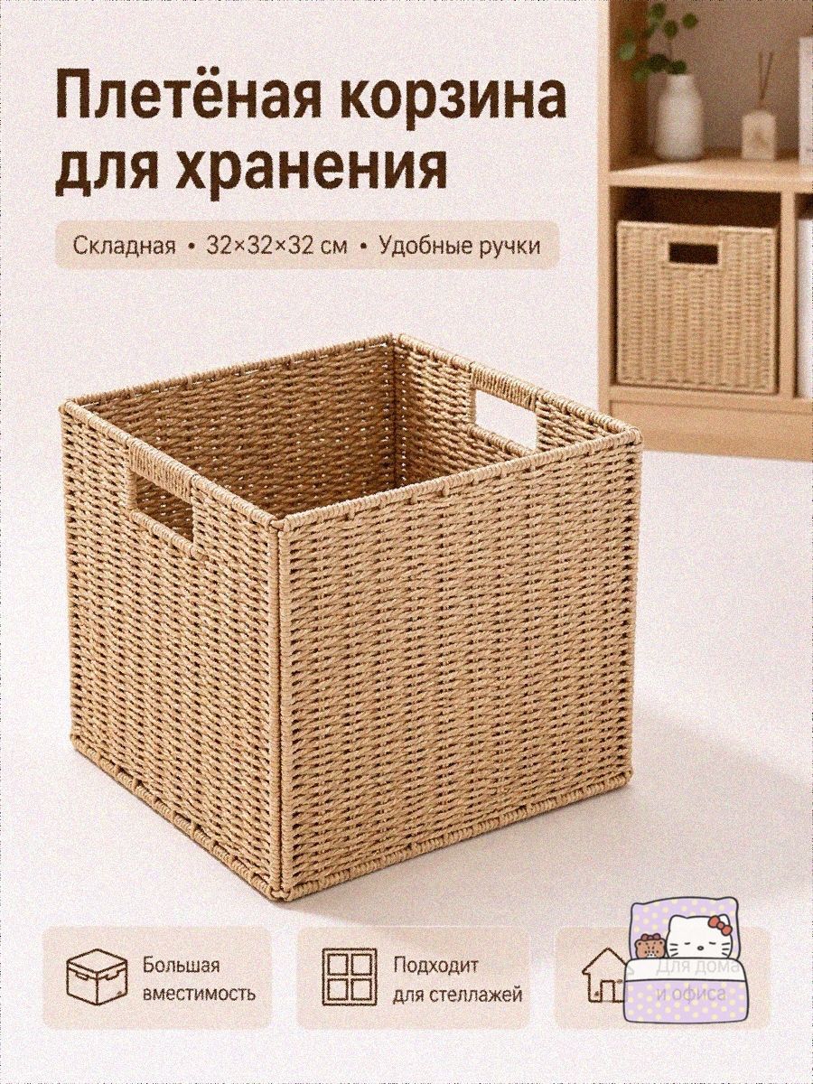 Контейнер для хранения вещей длина 32 см, ширина 32 см, высота 32 см, 1 шт, abs пластик, светло-желтый