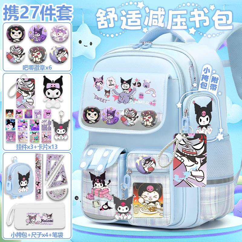 Коллекция рюкзаков Kuromi Backpack Collaboration: вместительные, симпатичные, легкие и удобные в использовании рюкзаки для учеников начальной школы 1-3-4-6 классов