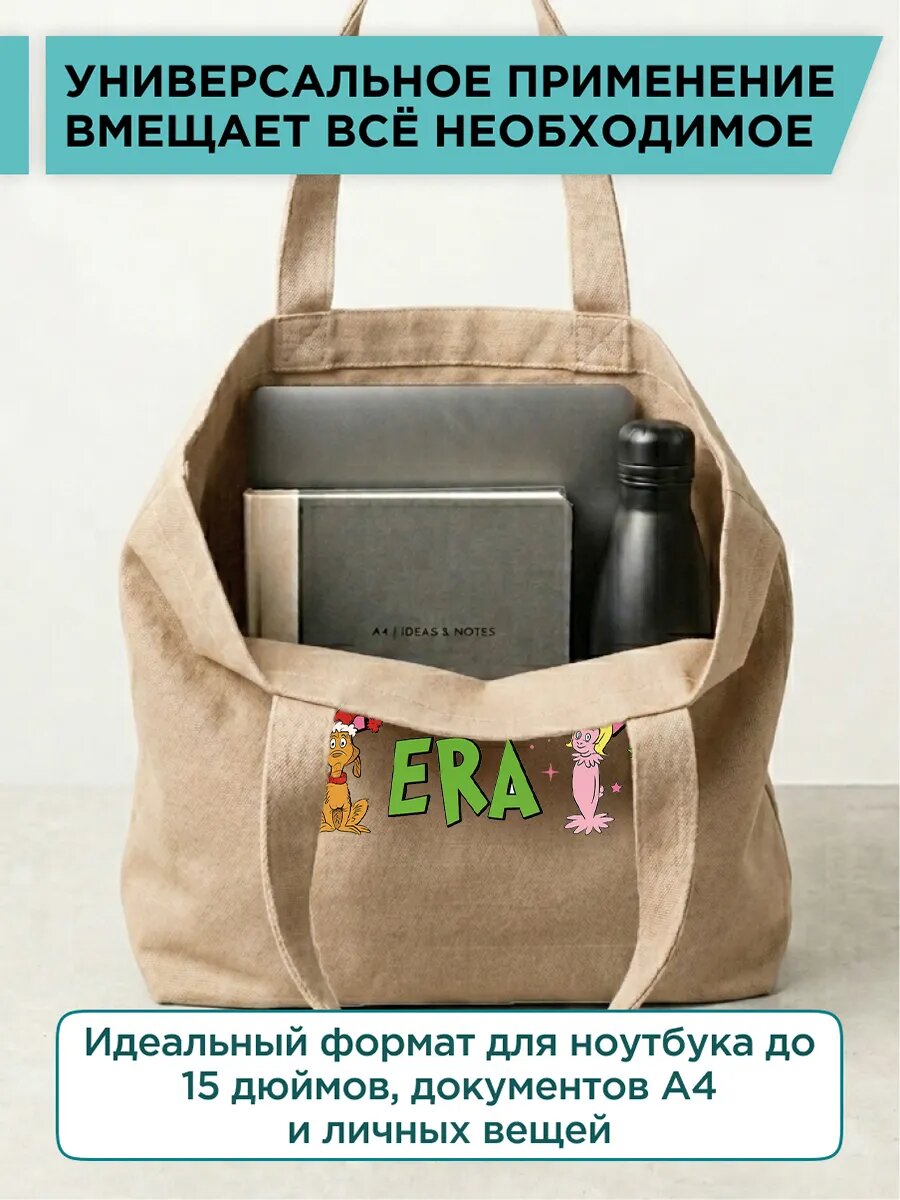 Сумка шоппер PRINTSHOT, фактура рельефная, бежевый — фото 1