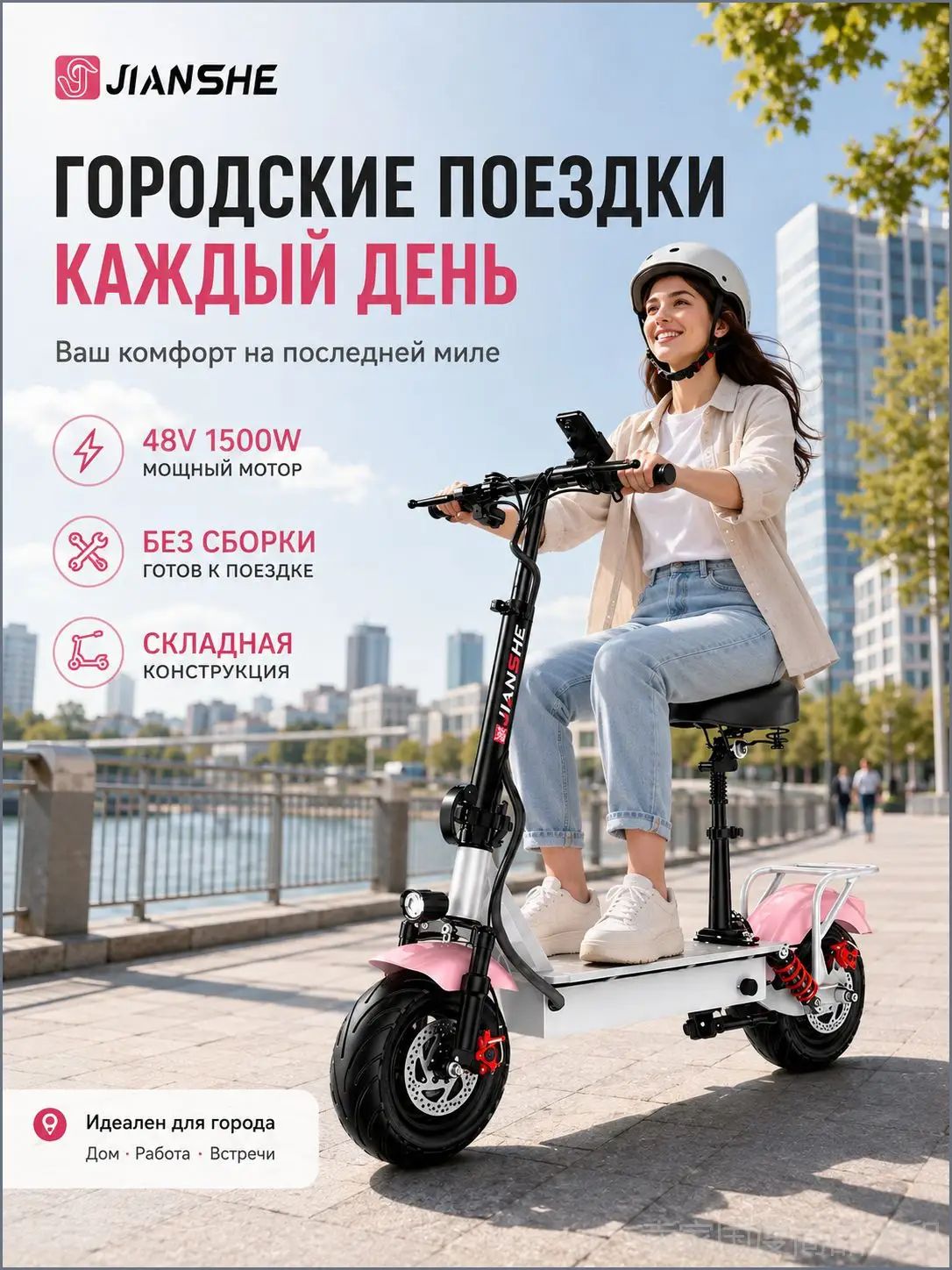 Электросамокат 01a0b34334fb702f8abb689b17820020, розовый