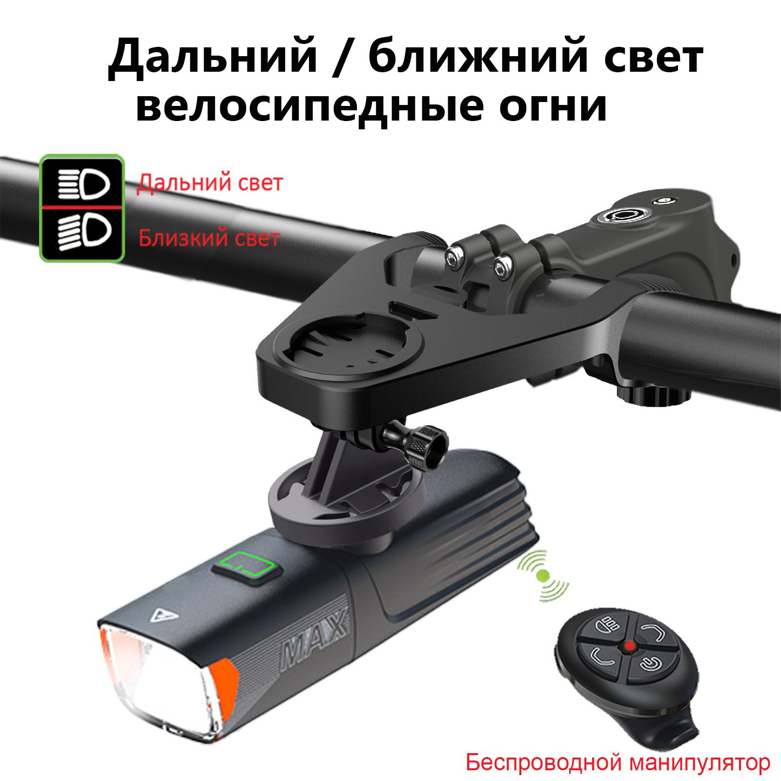 KINGKONG Фонарь для велосипеда