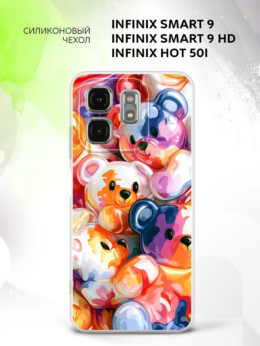 Чехол на Infinix Smart 9/9 HD/Hot 50i, Инфиникс Смарт 9/9 HD/Хот 50i бампер, противоударный, с картинкой цветные мишки