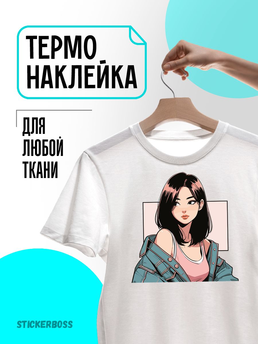 Термонаклейка на одежду девушка арт