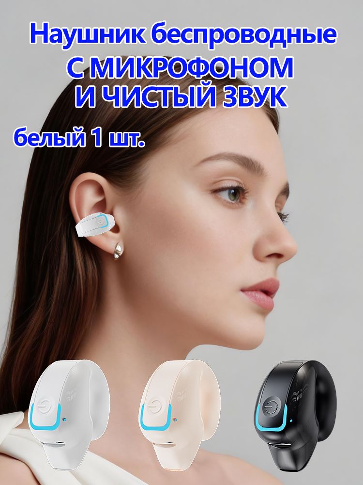 Наушники беспроводные с микрофоном GD28, Bluetooth, USB Type-C, белый