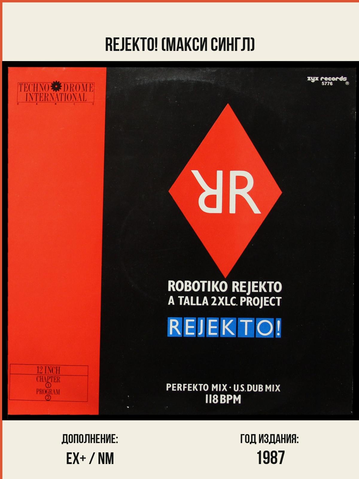 Виниловая пластинка Zyx Robotiko Rejekto – Rejekto! (макси сингл)