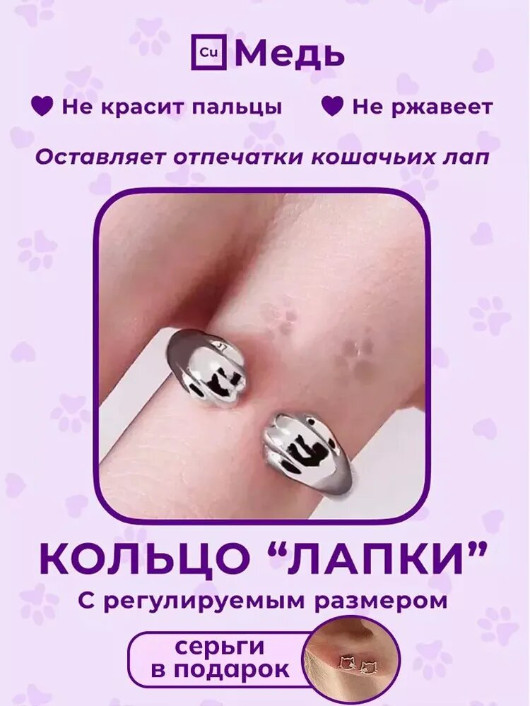 Кольцо