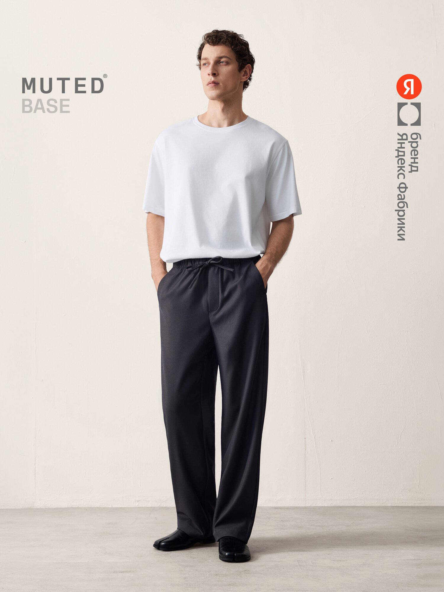 Брюки MUTED BASE прямые из костюмной ткани с эластичным поясом