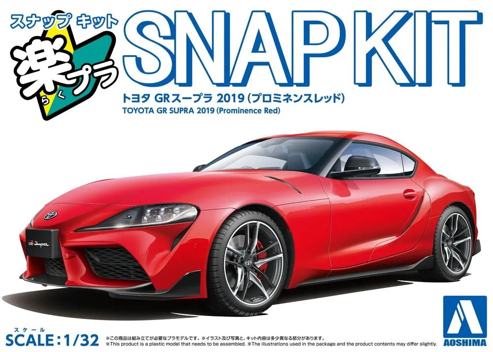 Сборная модель 1/32 Toyota GR Supra 2019 (Prominence Red) Aoshima