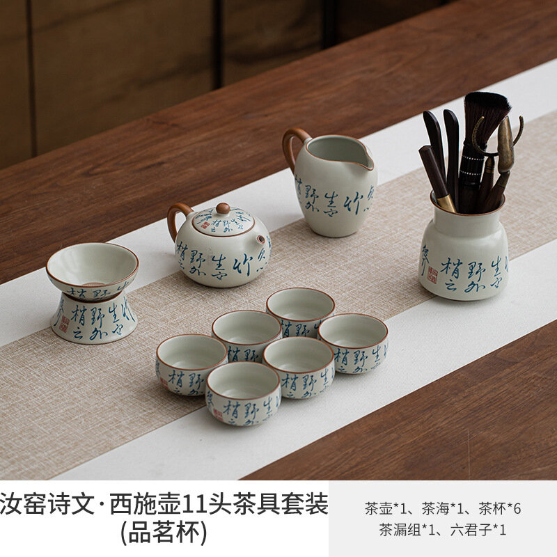 Чайный сервиз Ru Kiln Kung Fu, новая модель года, высококачественный керамический чайный сервиз в китайском стиле для дома, офиса и приемной