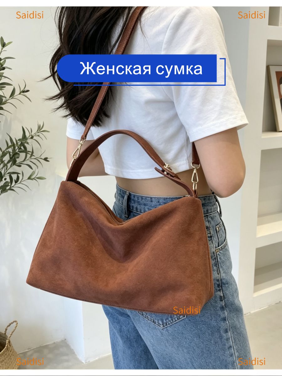 Сумка кросс-боди , фактура бархатистая, кофейный