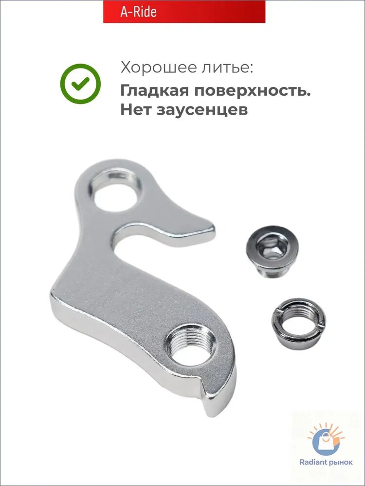 Адаптер-петух — фото 1