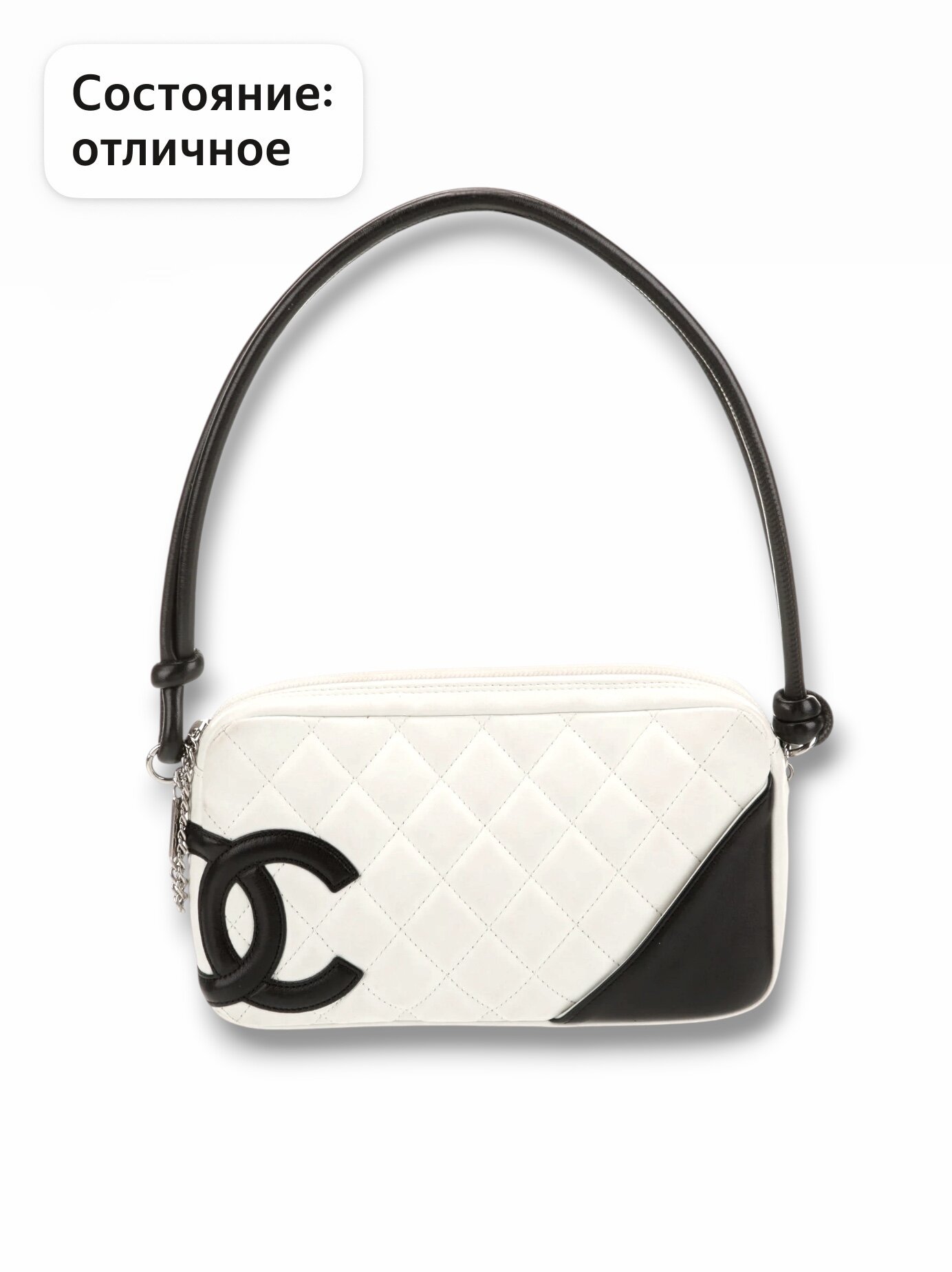 Сумка Cambon Ligne Pochette Vintage