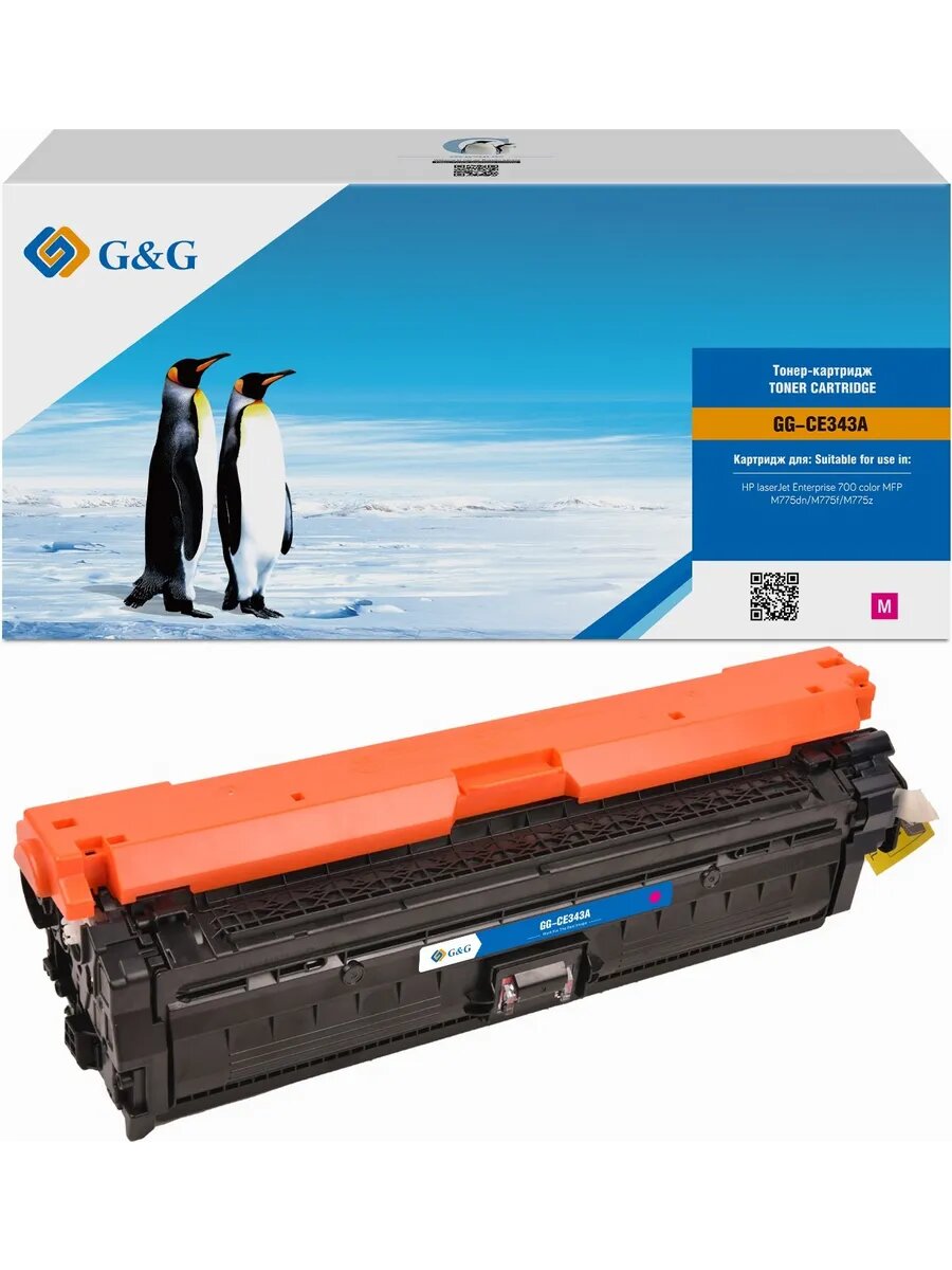 Картридж лазерный GG-CE343A