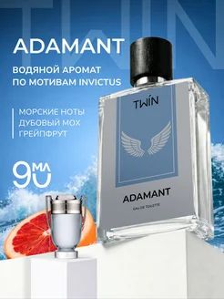 Туалетная вода свежая для мужчин Adamant, 90мл. марки ТWIN