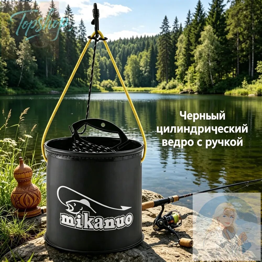 Складное ведро 5л для прикормки с веревкой
