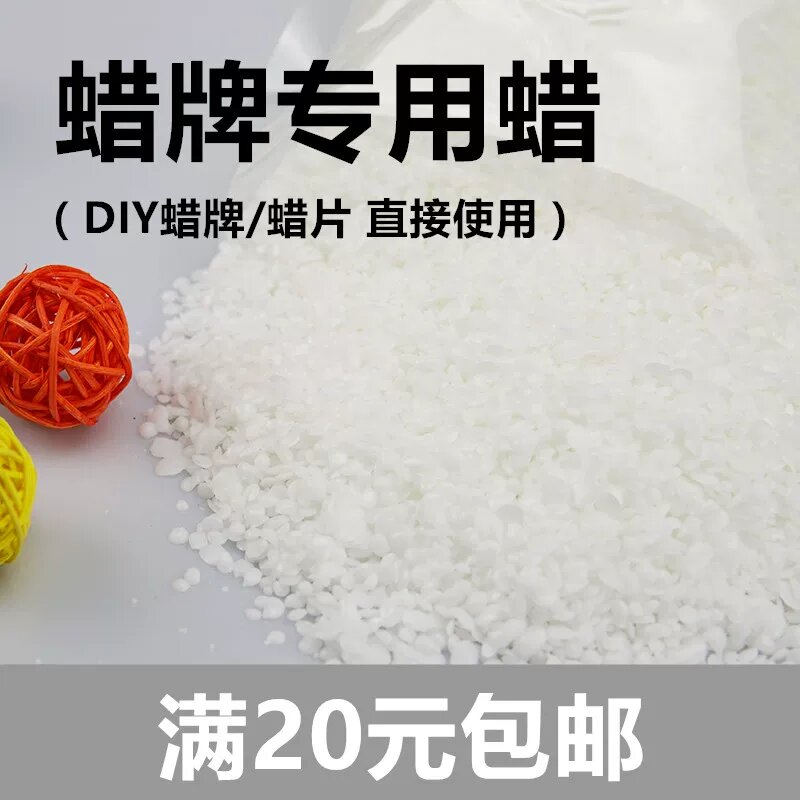 500 г восковых листов для свечей DIY, легкое отливание и гладкая текстура