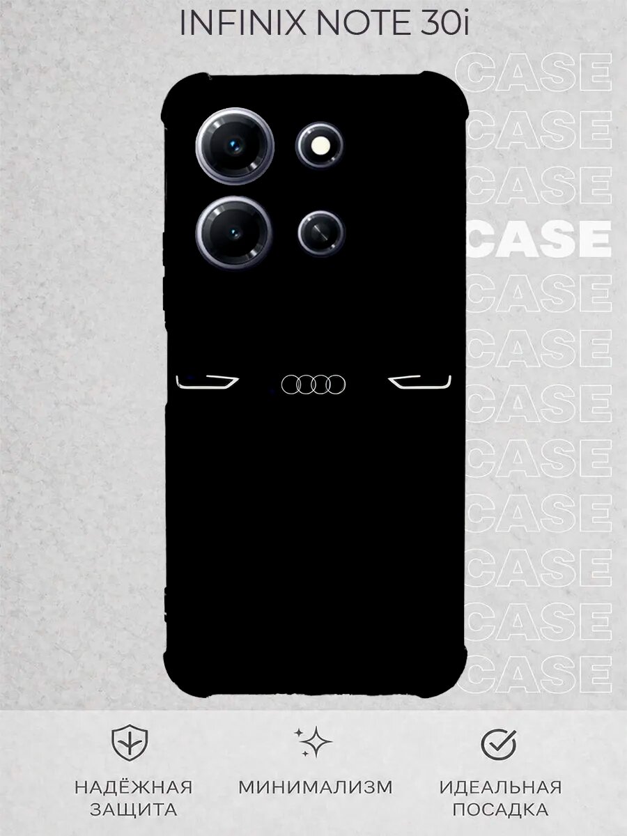 Чехол на Infinix Note 30i с принтом Audi минимализм