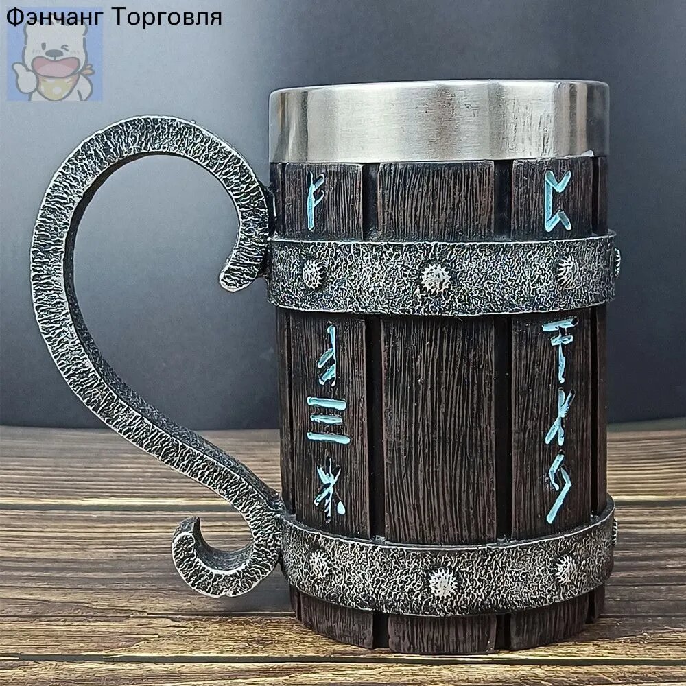 Кружка пивная 1000.0 мл