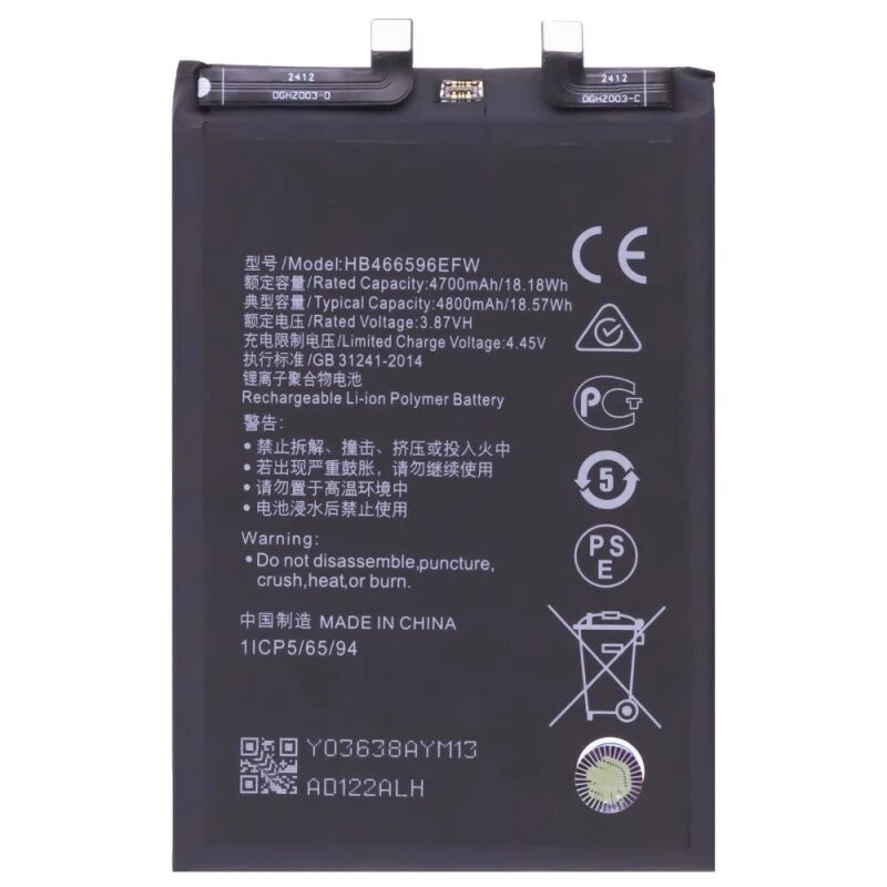 Аккумулятор для Huawei Honor X9 (ANY-LX1) (HB466596EFW)
