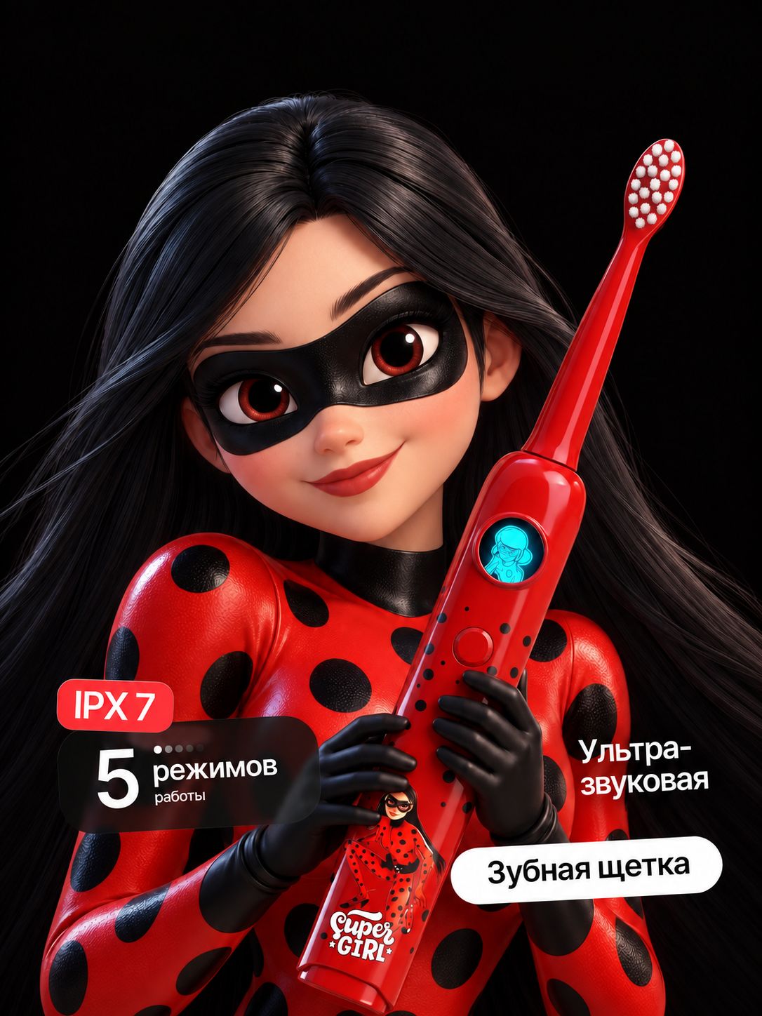 Детская электрическая зубная щетка Леди Баг от 3 лет ультразвуковая 5 режимов таймер Type-C зарядка 4 насадки IPX7 тихая 55дБ
