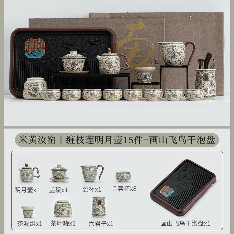 Чайный сервиз Ru kiln, новая модель года, бытовой керамический чайник, чашка, поднос, высококачественный полный чайный сервиз в стиле кунг-фу, идеальный подарок