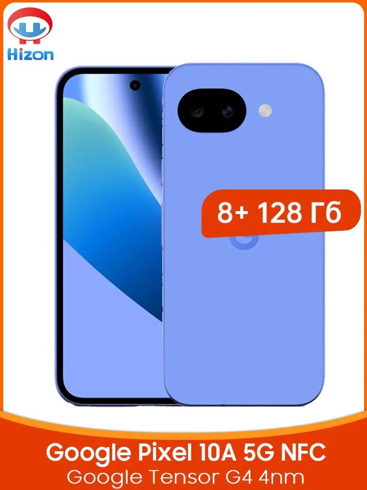 Google Смартфон Google Pixel 10A 5G NFC Google Tensor G4 48Мп OIS основных камеры 6,3 дюйма 120Гц OLED Экран Емкая батарея 5100 мАч Беспроводная зарядка Лучшая водозащита IP68 8/128 ГБ, Nano-SIM, eSIM, синий
