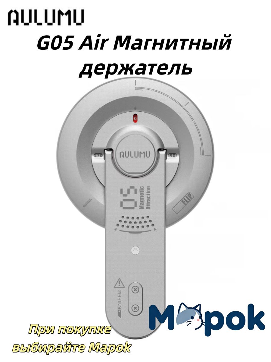 AULUMU Высокоэнергетическая лента Открытый нож Сильная магнитная всасывающая стойка (Серебро)