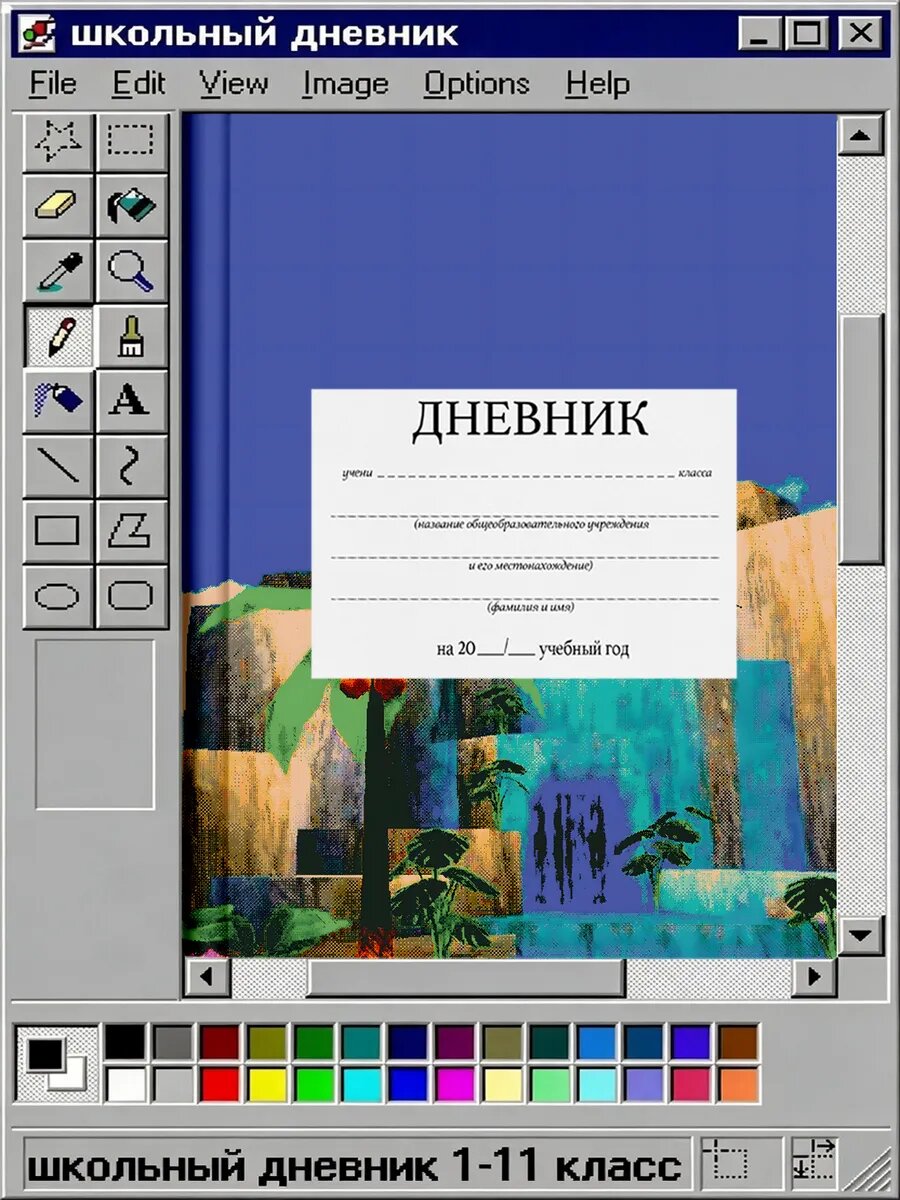 Дневник школьный 1-11 класс с принтом Соник