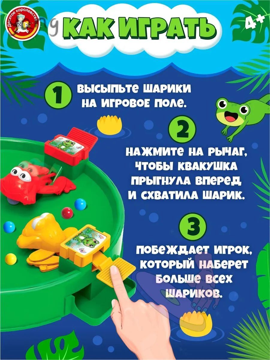 Настольная игра — фото 1