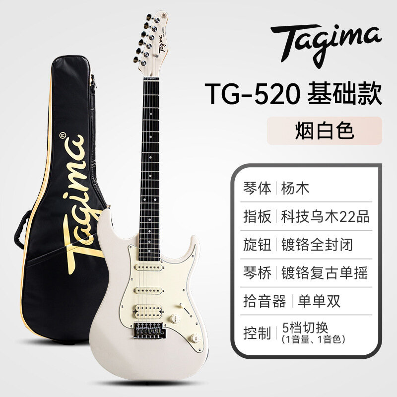 Электрогитары Tagima TG530pro/520, T635, детская TW55 и Tele510