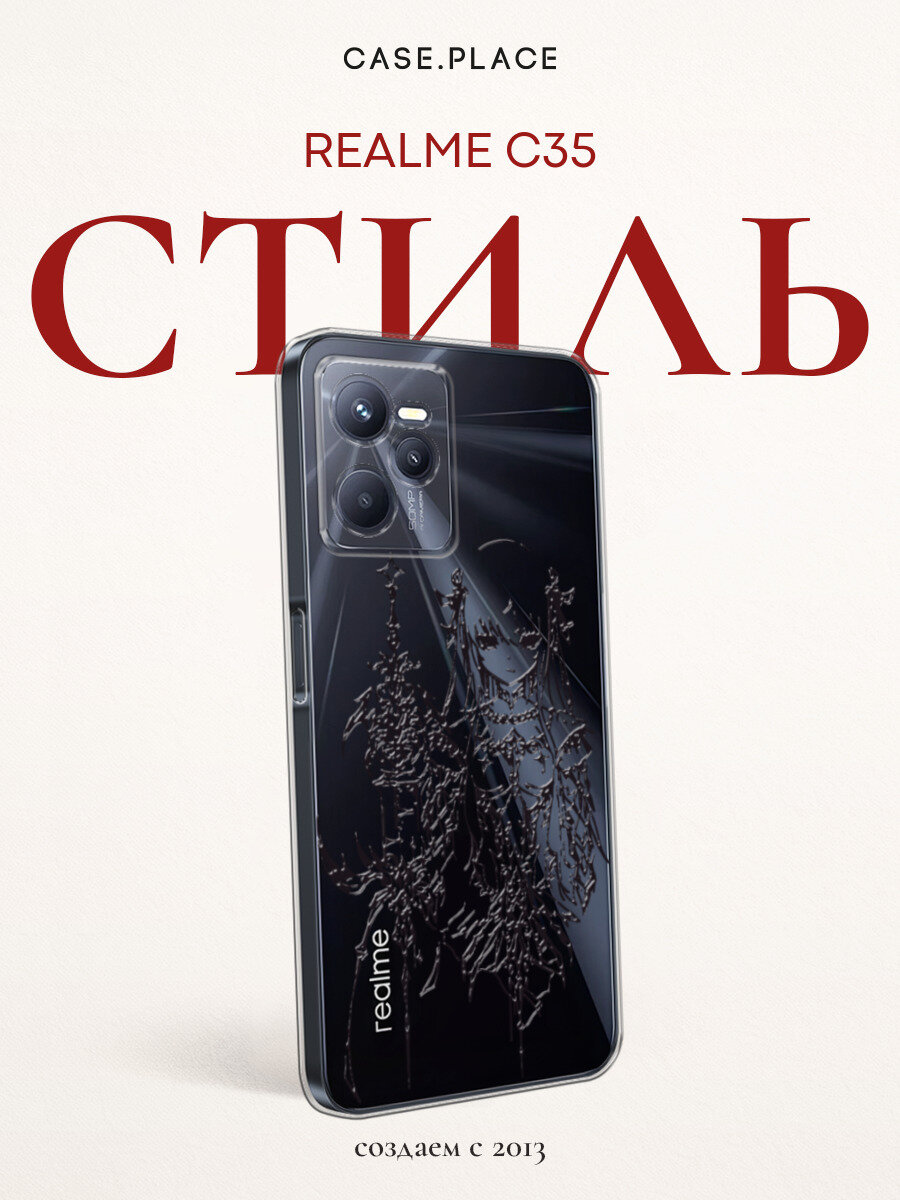 Силиконовый чехол на Realme C35 / Реалми С35 с принтом Аниме девушка с мечом