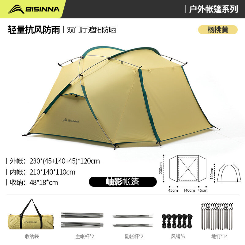 Палатки Beishanlang Outdoor: защитные от дождя, для походов и ночевок на открытом воздухе, профессиональные, одно- и двухместные, с алюминиевыми стойками