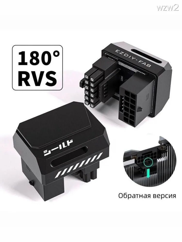 12VHPWR PCie 5.0 угловой адаптер RVS 180 черное