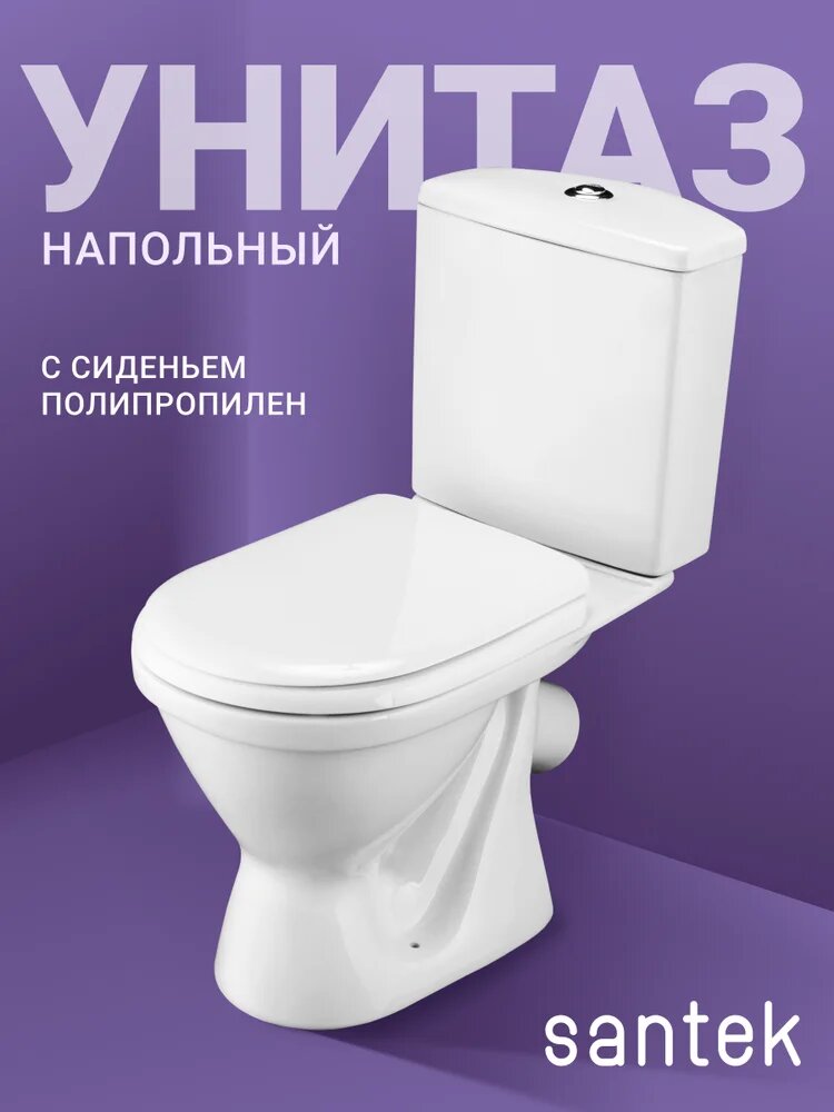 Унитаз-компакт напольный Santek Алькор 1WH302196 антивсплеск, фарфоровый, белый, глянцевый, овальный, с нижним подводом, сиденье для унитаза в комплекте