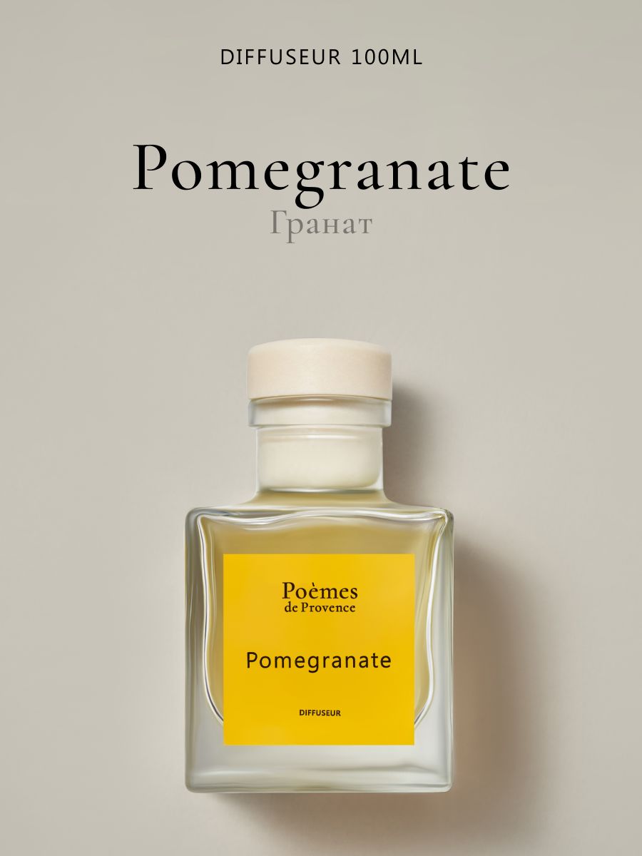 Аромадиффузор "Pomegranate", 100 мл
