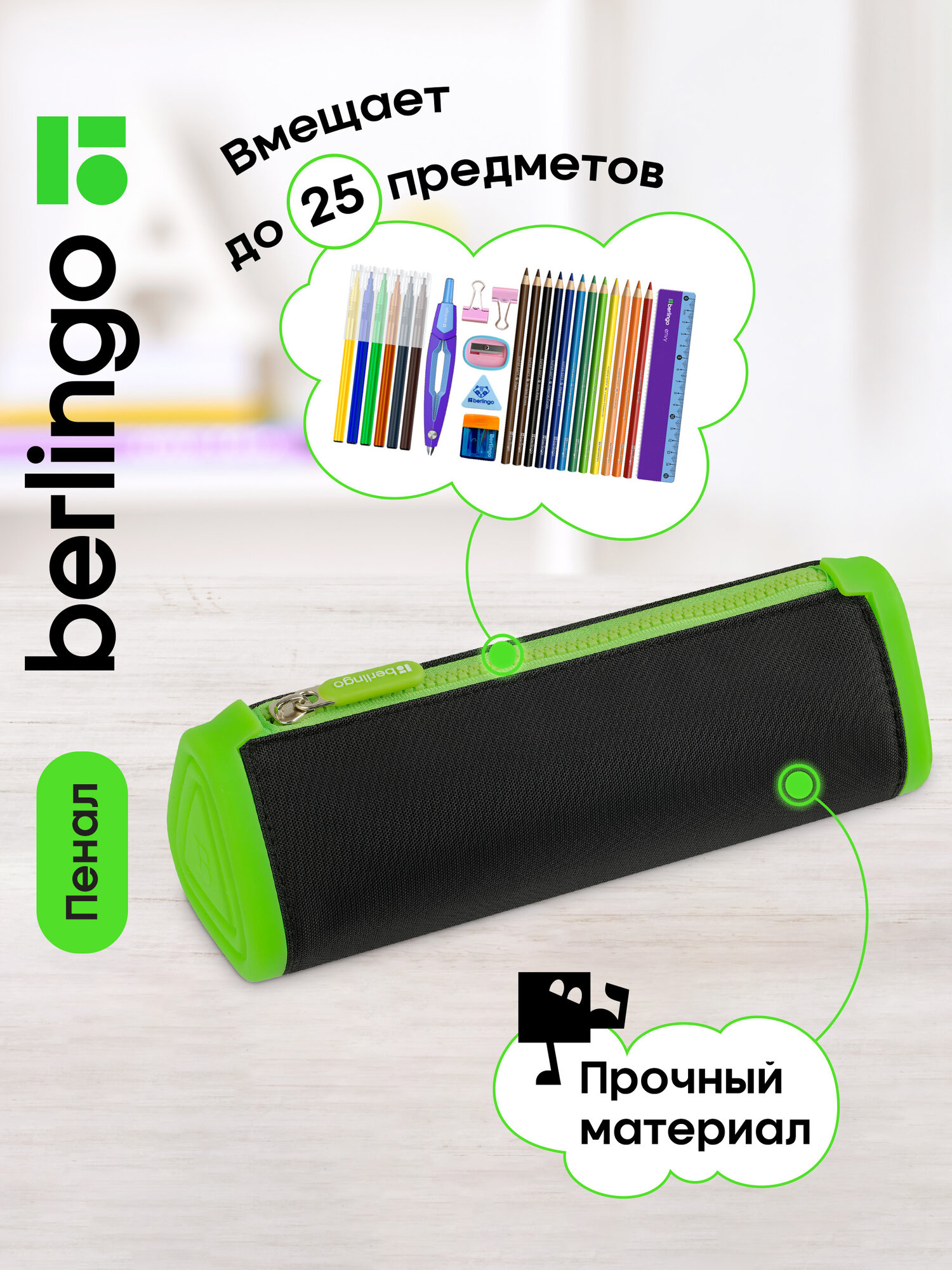 Пенал школьный для девочки подростка, треугольный