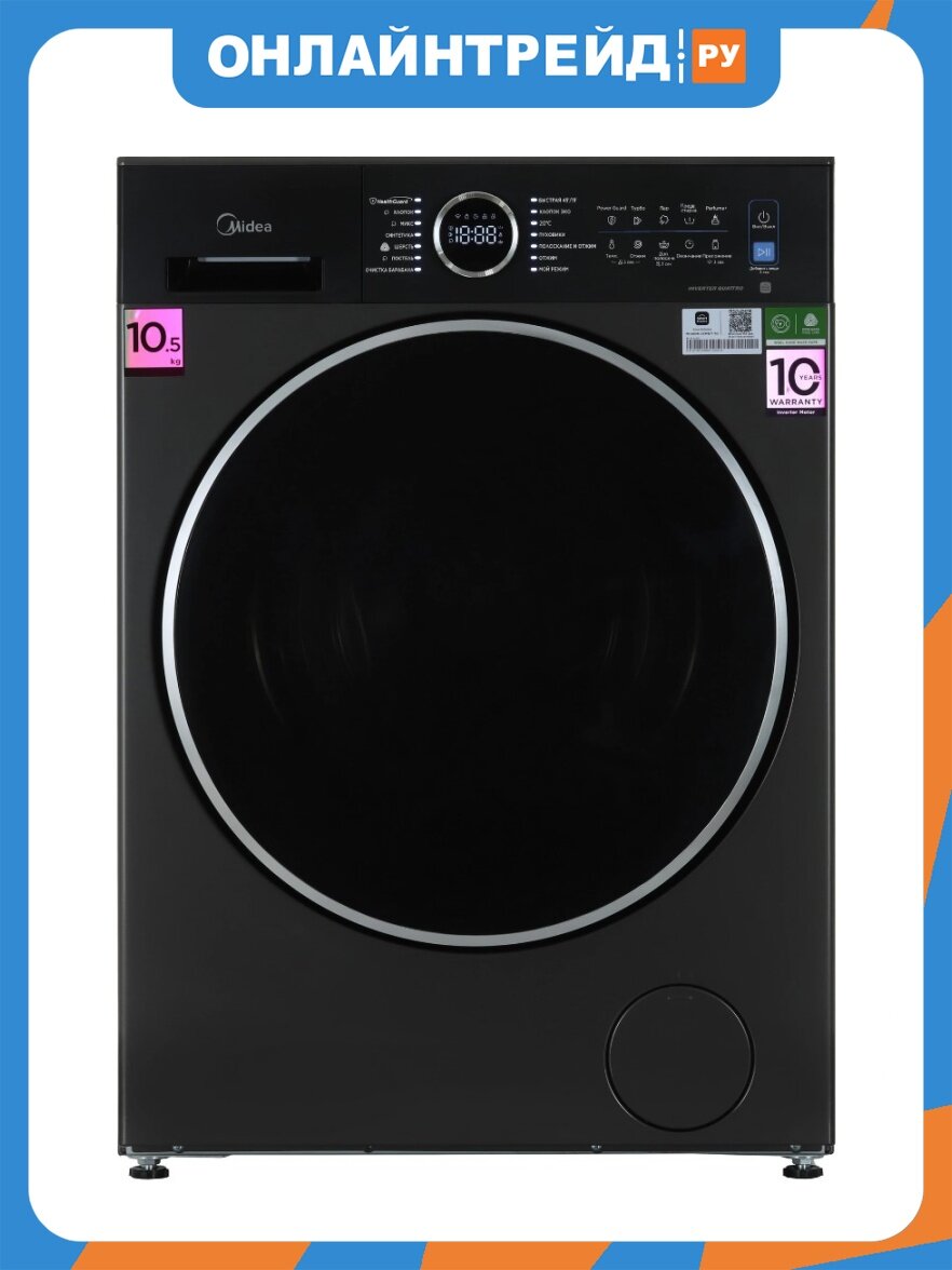 Стиральная машина Midea MF205W105WB/T-RU