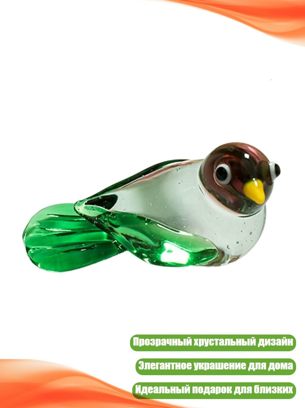 Хрустальная птица из стекла, 3