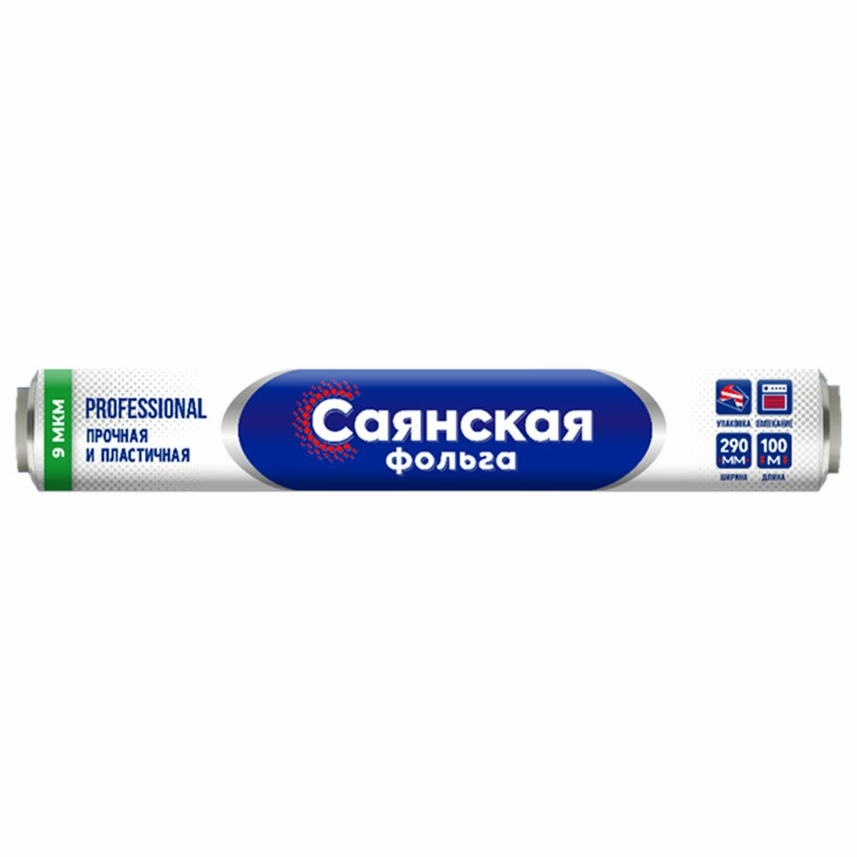 Фольга пищевая алюминиевая Саянская фольга, 29см х 100м, 9мкм, стандарт в пленке, Professional С100П-290х12