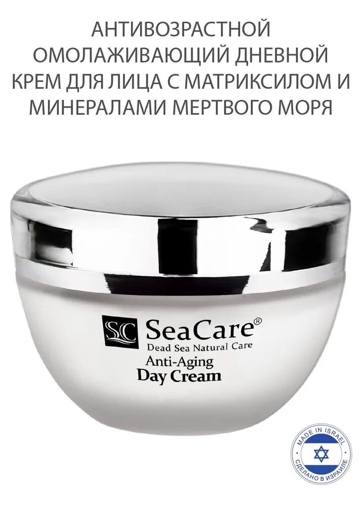 SeaCare Крем для лица антивозрастной увлажняющий от морщин дневной