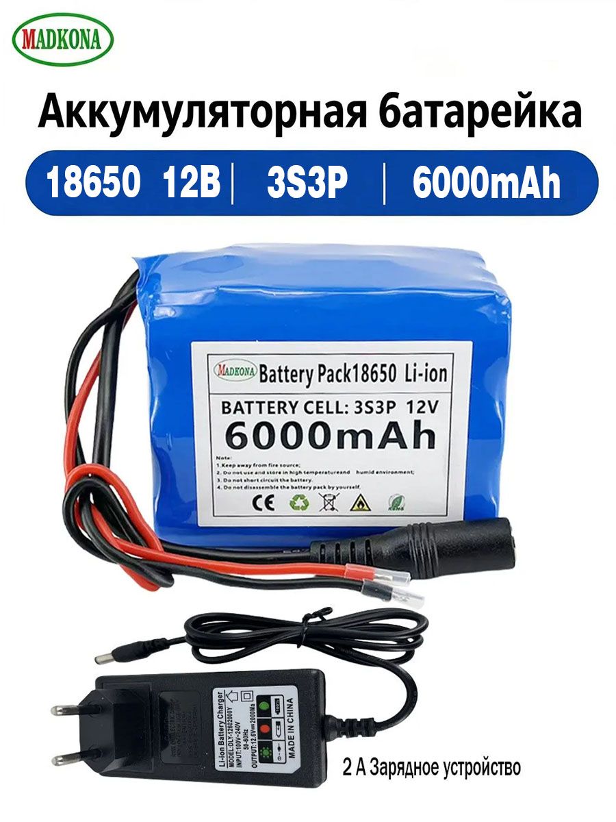 Аккумуляторная батарейка 18650 (защищенный), 12 В, 6000 мАч, 1 шт