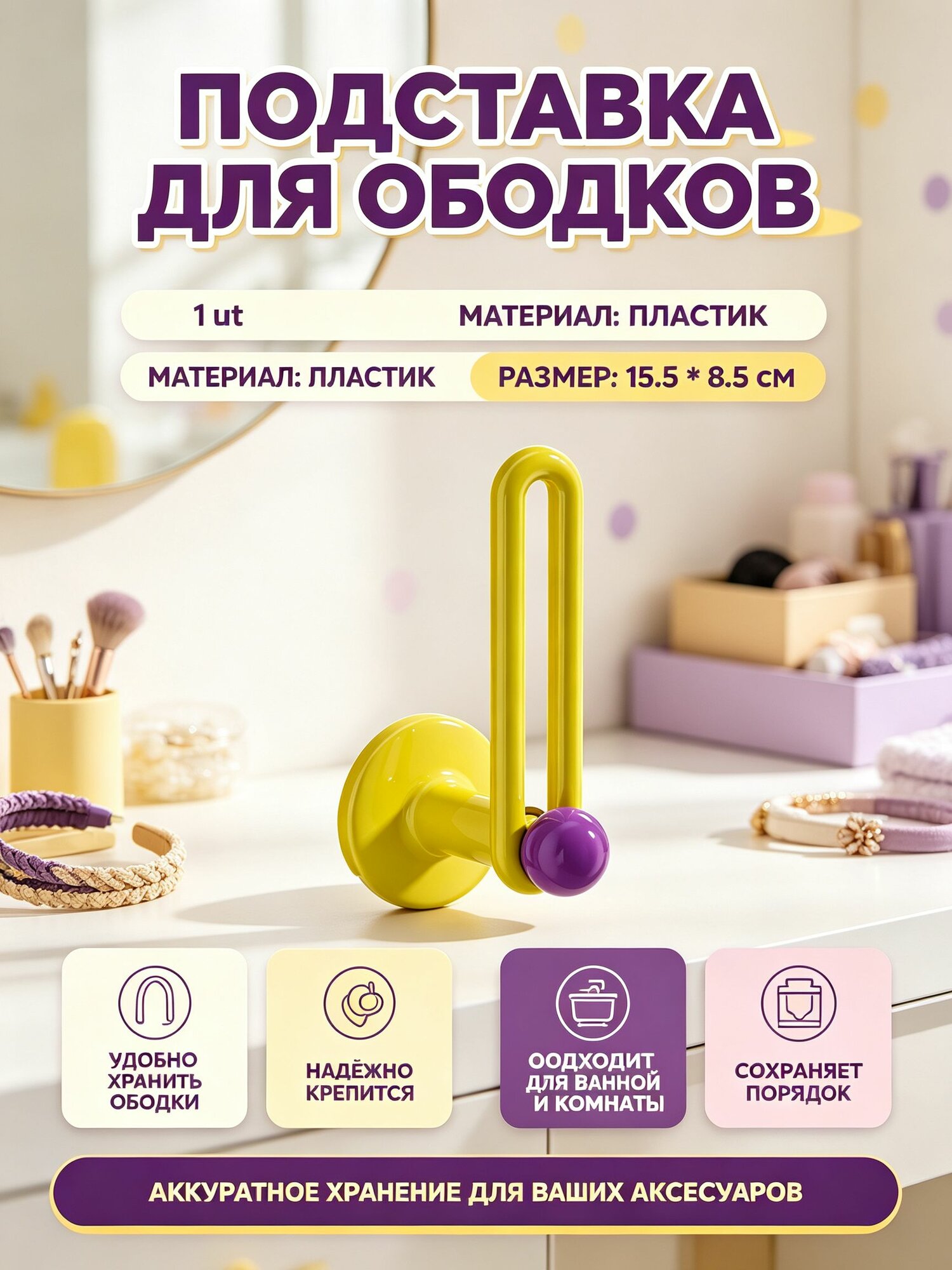Полка Угловая, 6х15.5х15 см