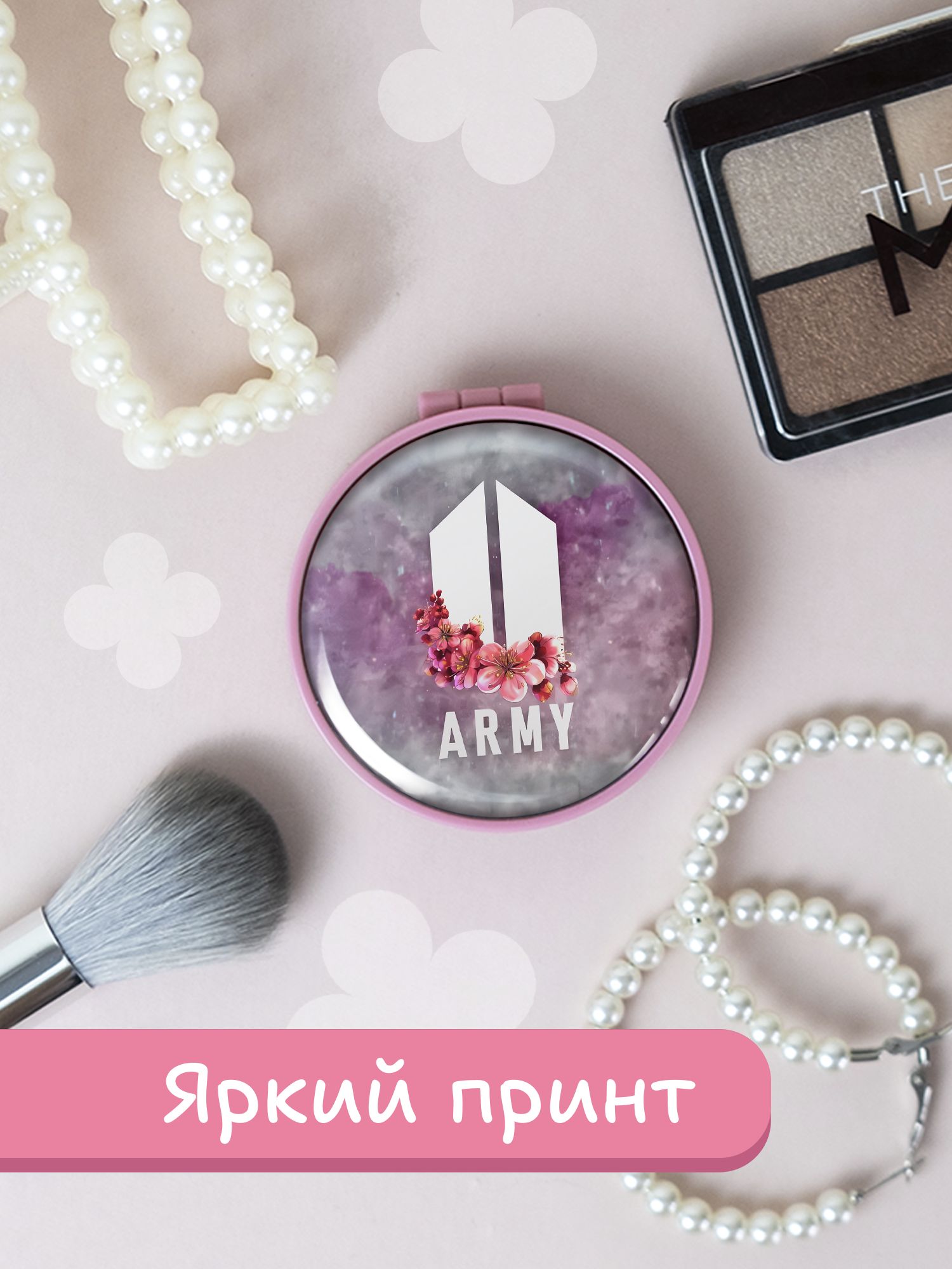 Зеркальце карманное Bts army — фото 1