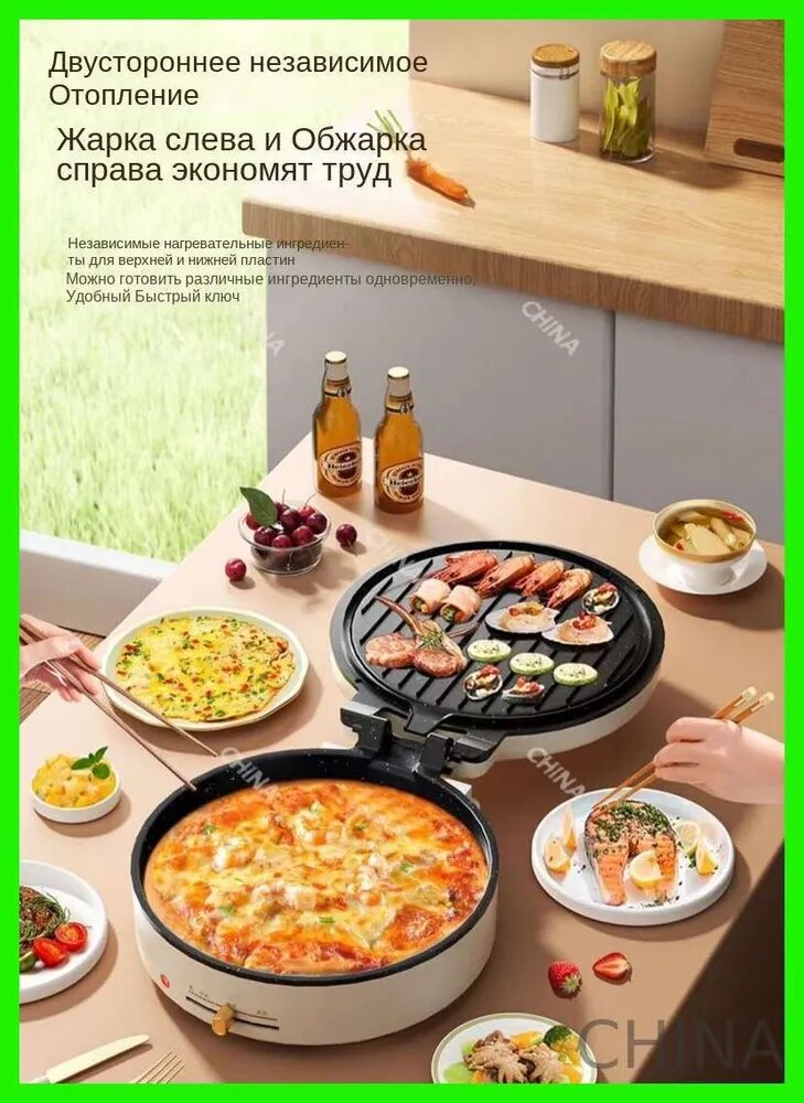 Пицца мейкер электрический, 1200 Вт, белый, для дома, многофункциональный — фото 1